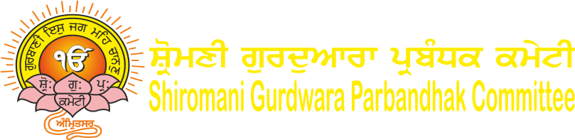 Mukhwak 02-08-2017 – Shiromani Gurdwara Parbandhak Committee