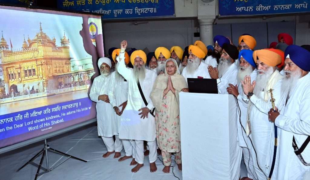 ‘SGPC Sri Amritsar’ web channel launched by SGPC for Gurbani broadcasting – Shiromani Gurdwara ...